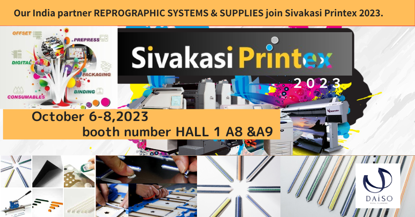 Our India partner REPROGRAPHIC SYSTEMS & SUPPLIES join Sivakasi Printex ...